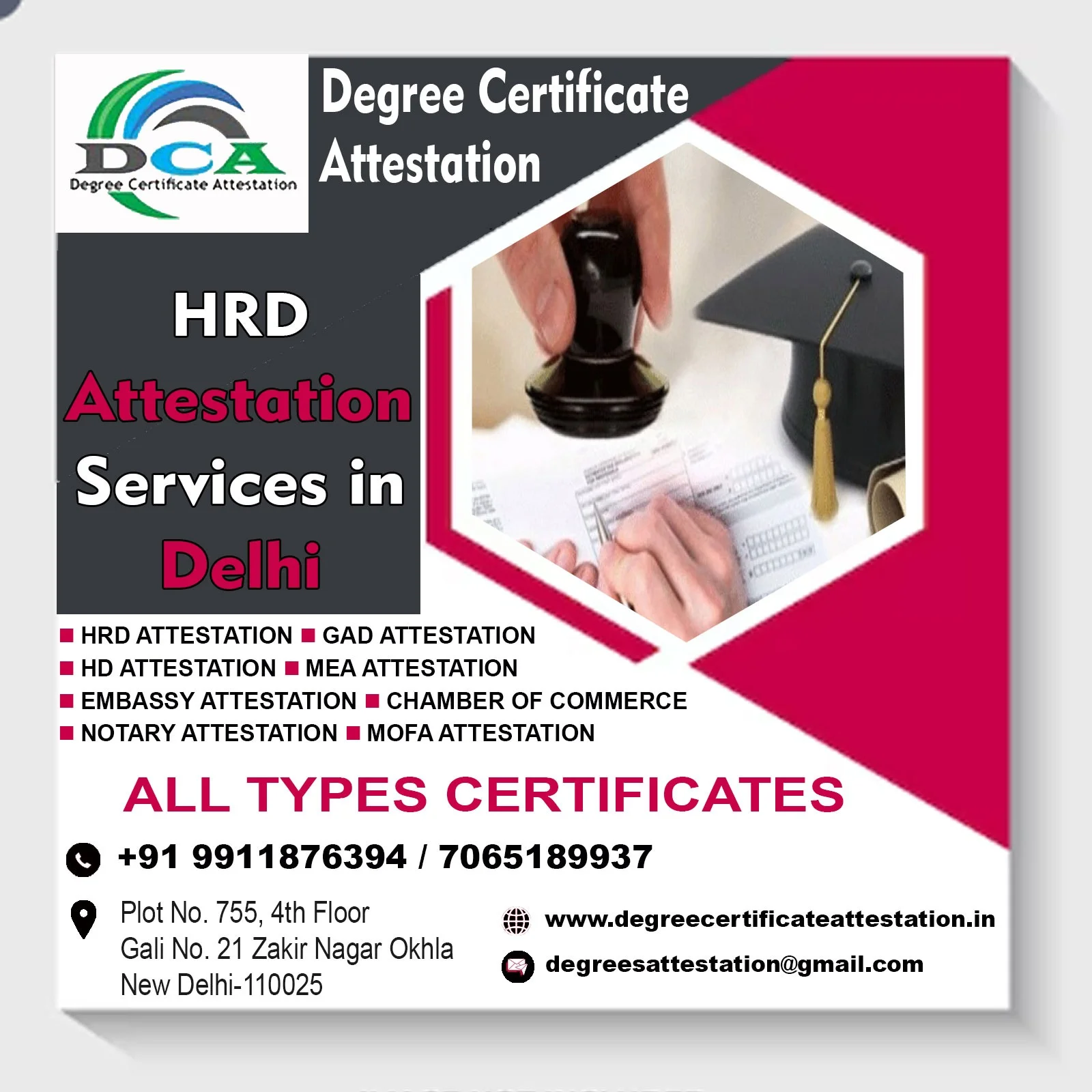 Home Department Certificate & HRD Attestation Services Delhi