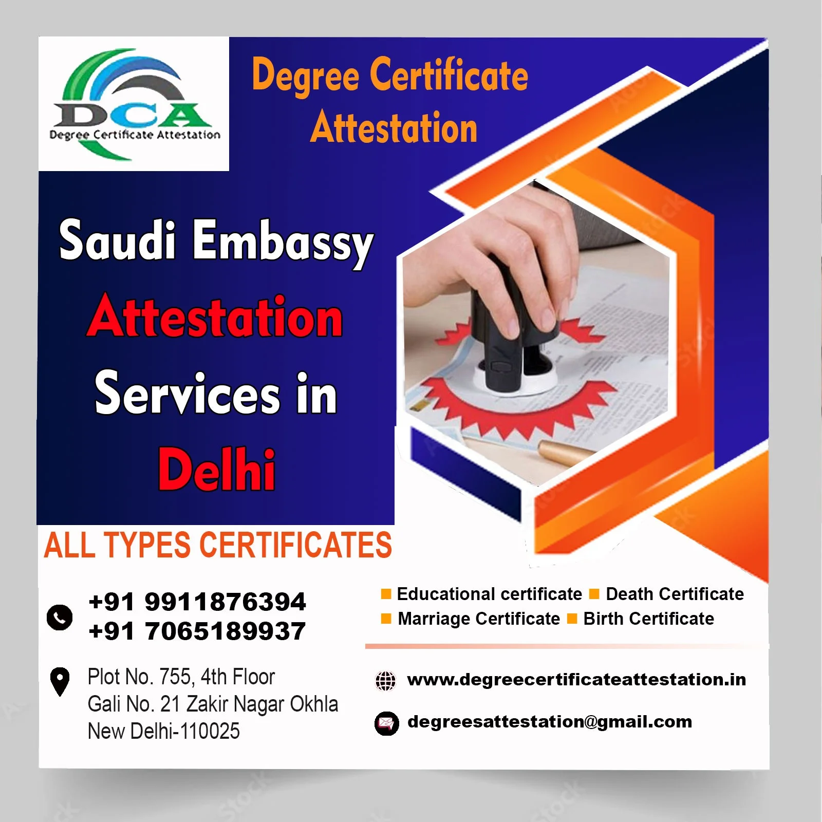 Delhi Saudi Embassy Attestation Services Degree Certificate Delhi Saudi Embassy Attestation Services Degree Certificate